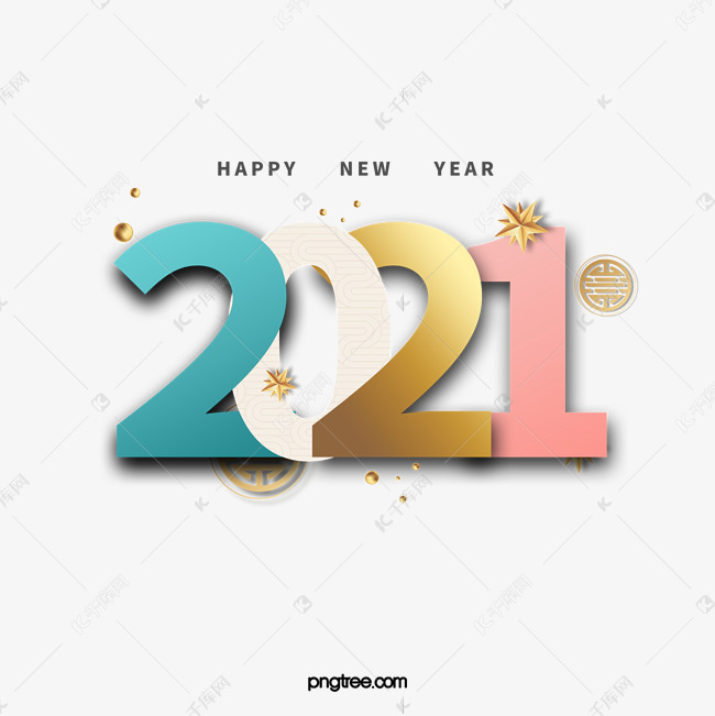 彩色古典创意2021素材图片免费下载-千库网