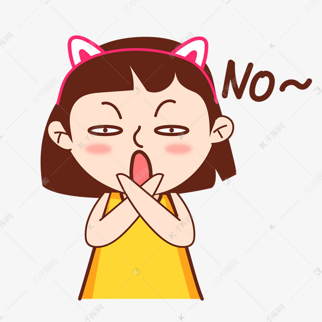 不行表情包素材图片免费下载-千库网