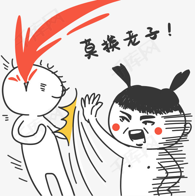 小人打巴掌表情包素材图片免费下载-千库网