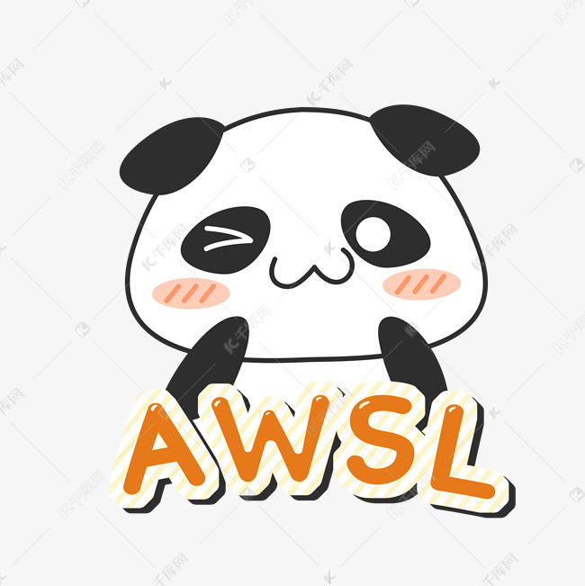 awsl可爱表情包素材图片免费下载-千库网