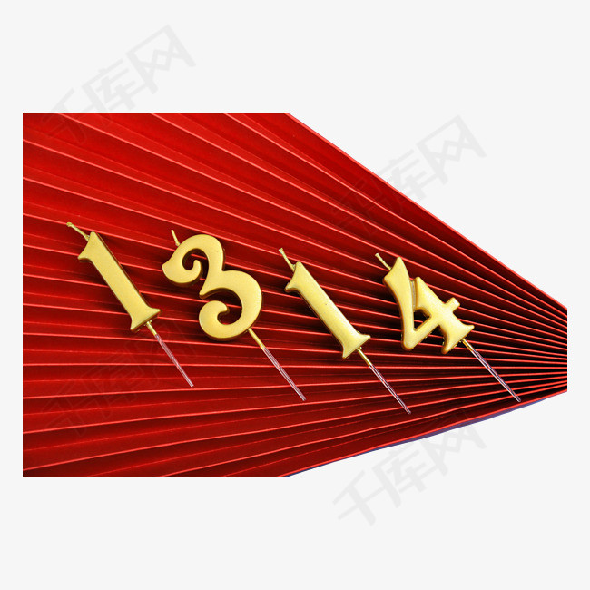 1314数字情人节素材图片免费下载-千库网
