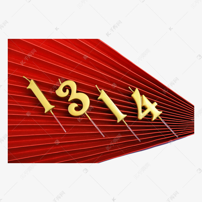 1314数字情人节素材图片免费下载-千库网