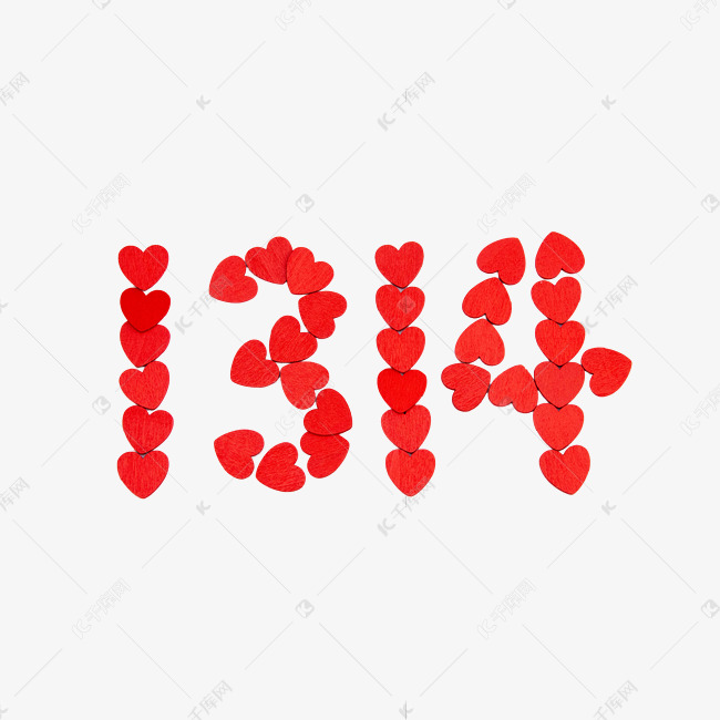 红色爱心1314素材图片免费下载-千库网