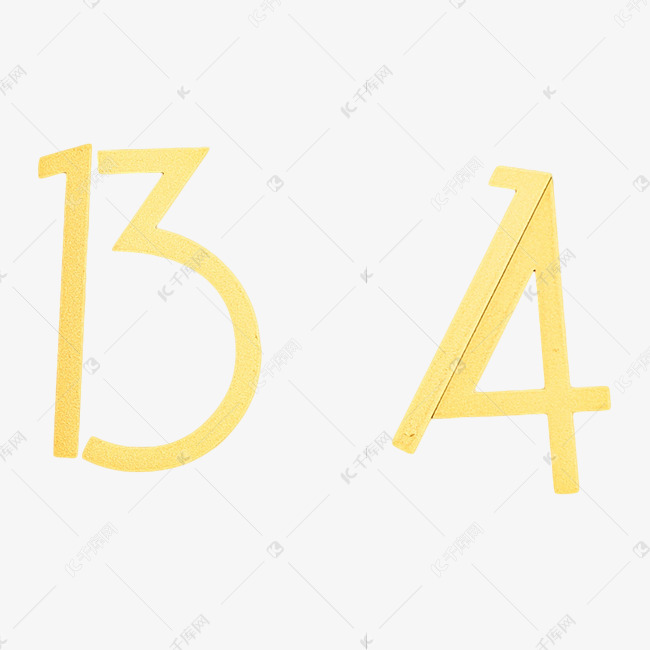 情人节1314数字表白素材图片免费下载-千库网