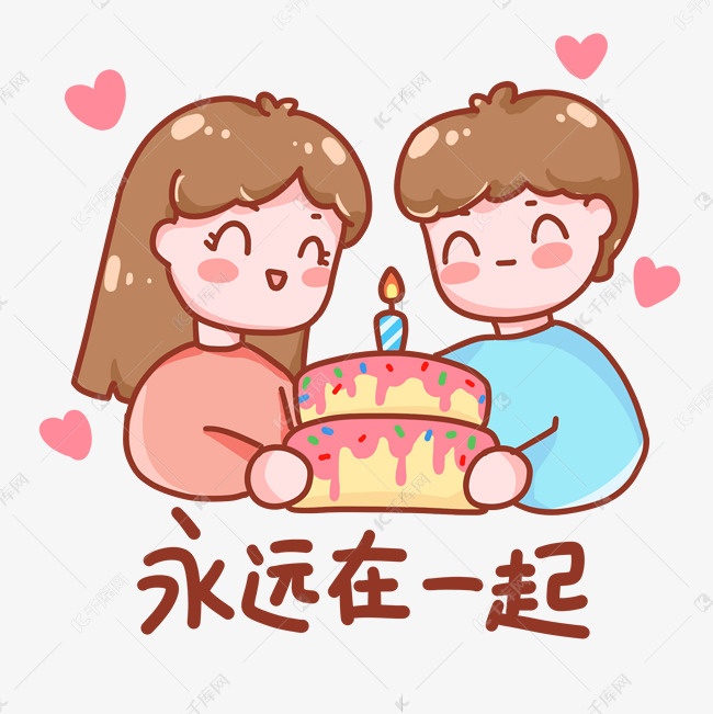 情人节情侣表情包素材图片免费下载-千库网