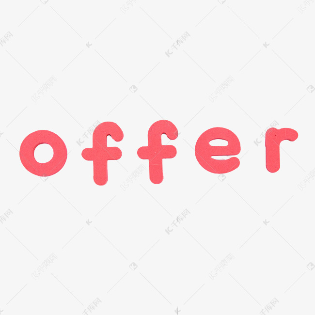 offer字母素材图片免费下载-千库网