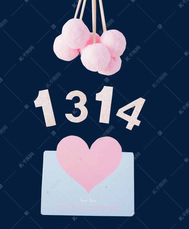 浪漫情人节1314素材图片免费下载-千库网