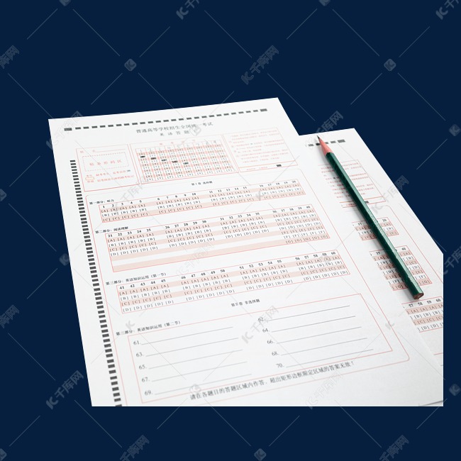 高考答题卡铅笔素材图片免费下载-千库网