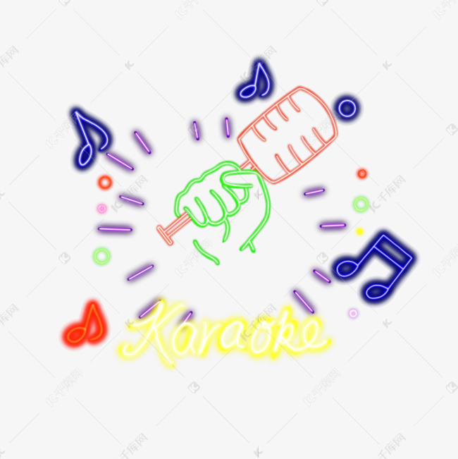 霓虹光效卡拉ok发光标签音乐符号素材图片免费下载-千库网