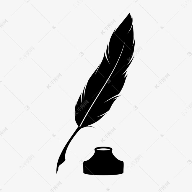 卡通黑色鹅毛笔剪贴画素材图片免费下载-千库网