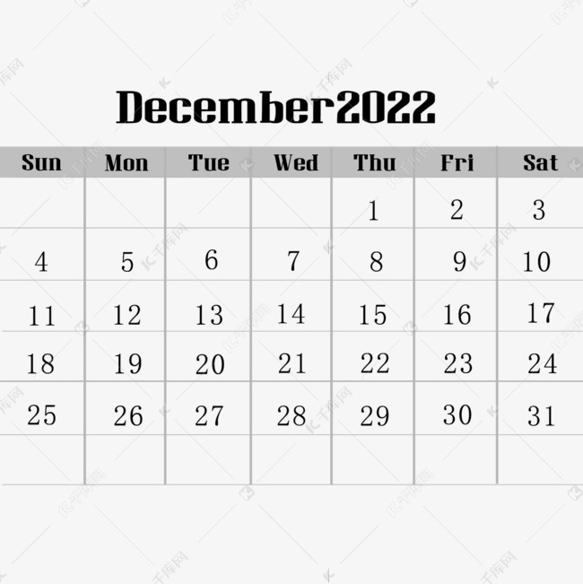 2022年十二月黑色日历素材图片免费下载-千库网