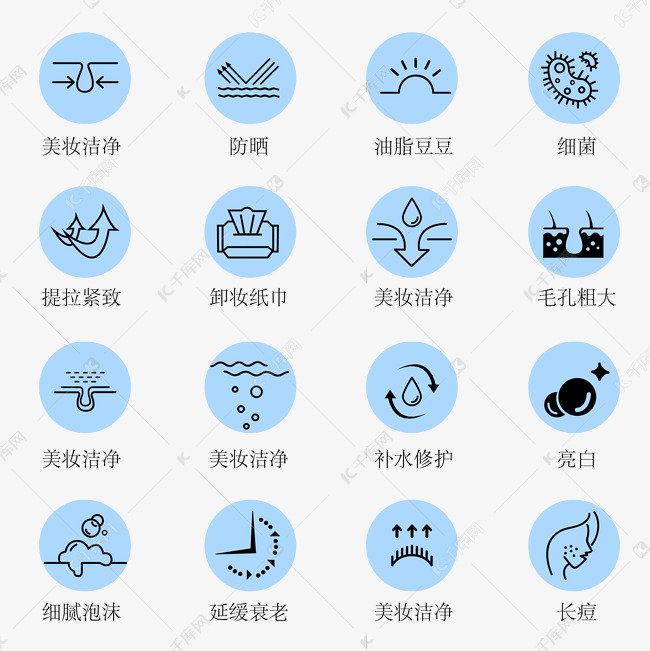 线性美容护肤图标素材图片免费下载 千库网