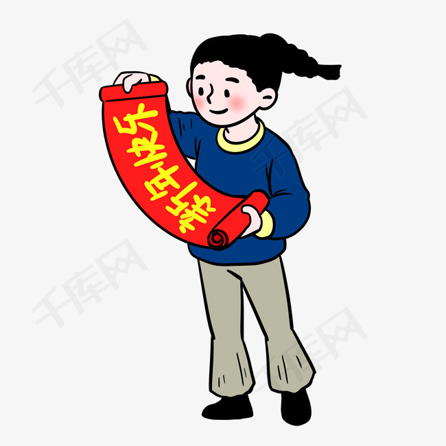 新年春节小年新年快乐素材图片免费下载-千库网