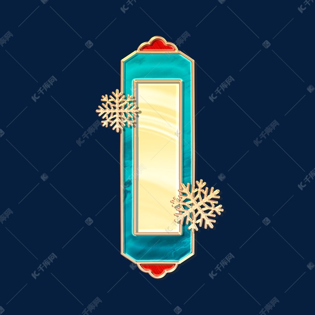 冬季雪景圣诞节立体浮雕雪花中式标题栏边框素材图片免费下载-千库网