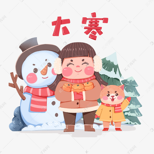 大寒冬季雪人小女孩冻柿子素材图片免费下载-千库网