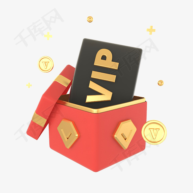 vip盒子会员礼盒会员卡C4D素材图片免费下载-千库网