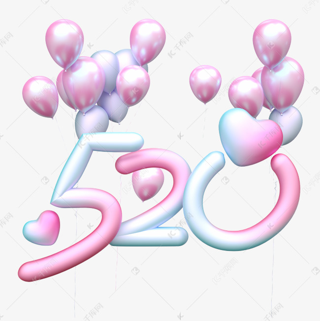 潮流撞色渐变情人节520C4D立体素材图片免费下载-千库网
