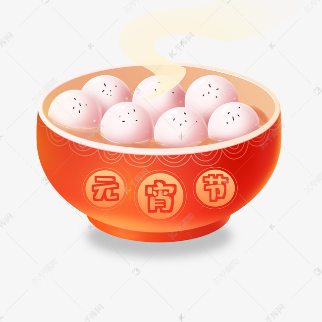 立体正月十五元宵节汤圆素材图片免费下载-千库网