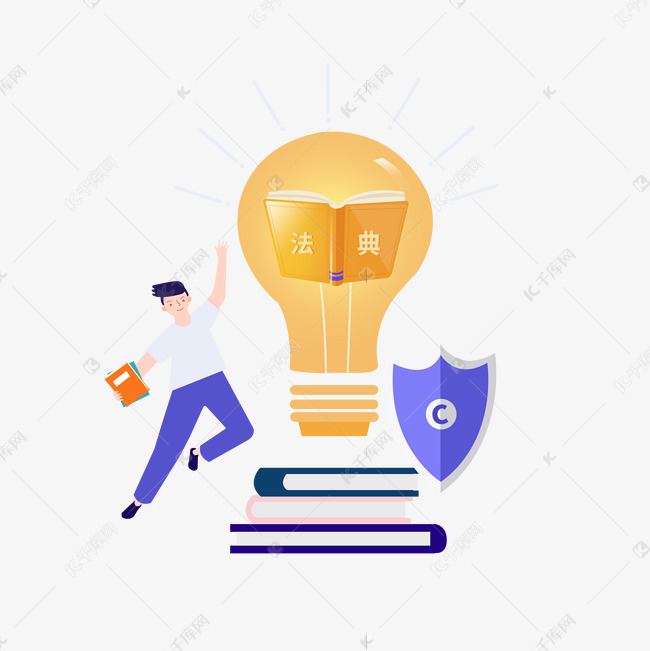 知识产权保护ip素材图片免费下载-千库网