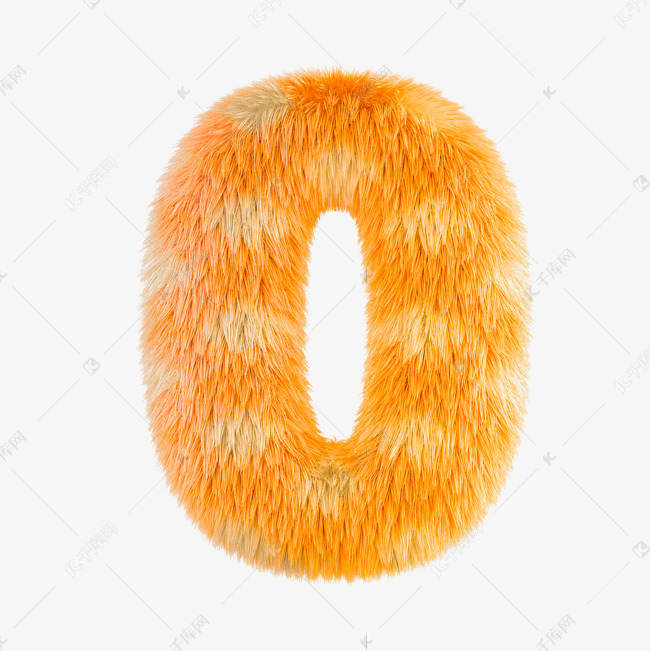 3D毛绒 数字0素材图片免费下载-千库网