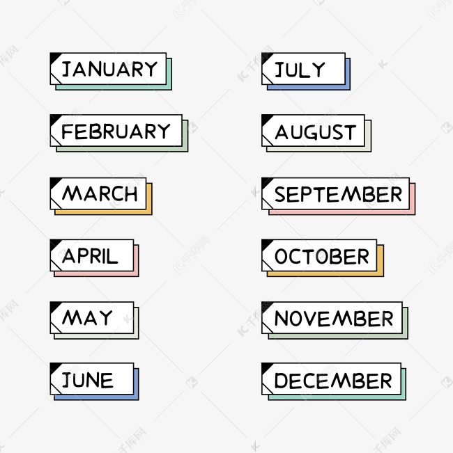 孟菲斯简约月份英文贴纸手账素材图片免费下载-千库网