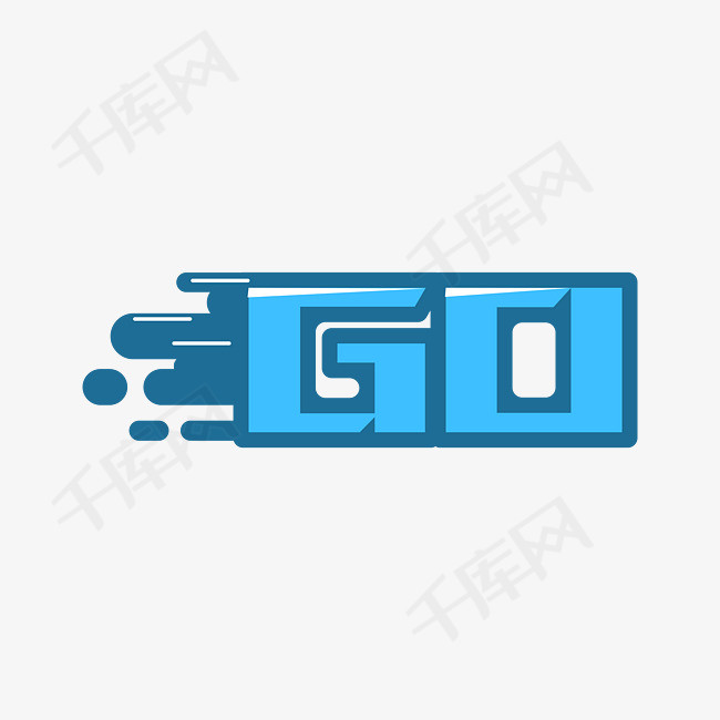 卡通蓝色GO语气助词贴纸素材图片免费下载-千库网