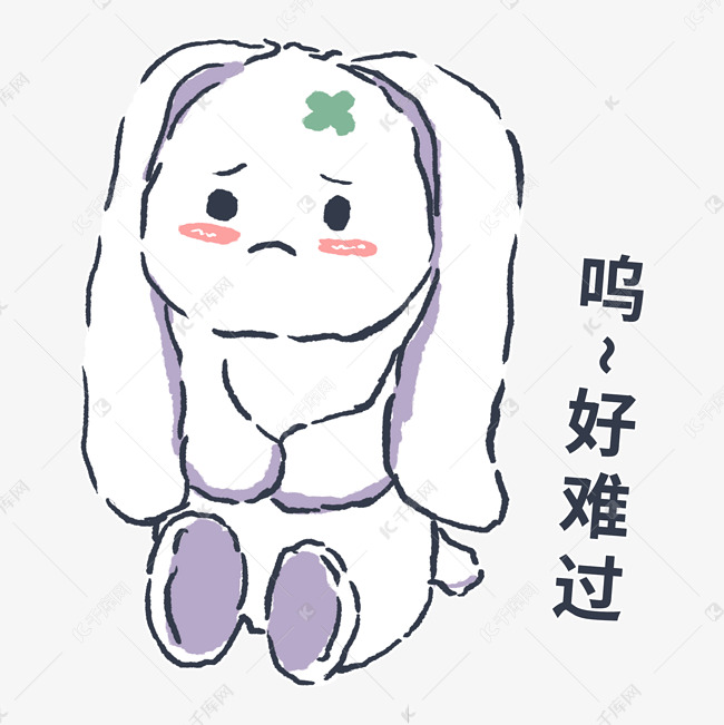 卡通兔子悲伤难过表情包素材图片免费下载-千库网