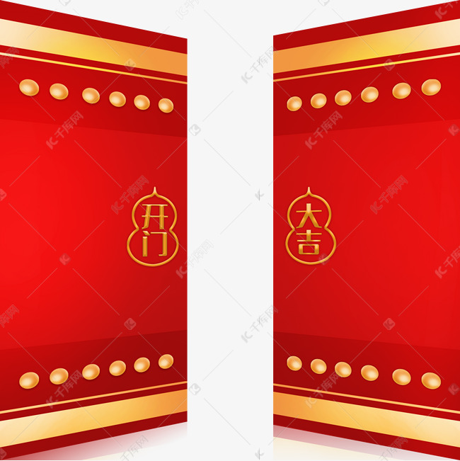 新年开门开门红开门大吉素材图片免费下载-千库网