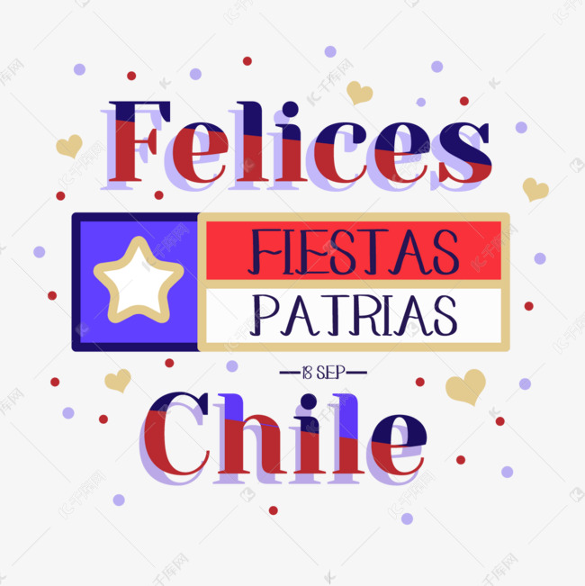 智利国庆节庆祝渐变字体素材图片免费下载-千库网