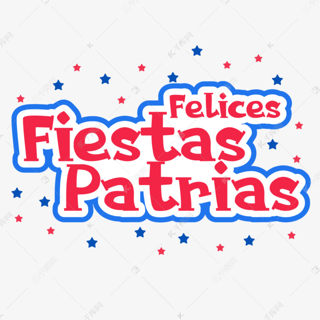 智利国庆节蓝色描边艺术字素材图片免费下载-千库网