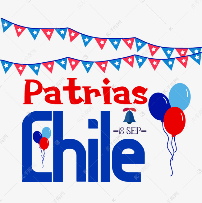 智利国庆节艺术字创意素材图片免费下载-千库网