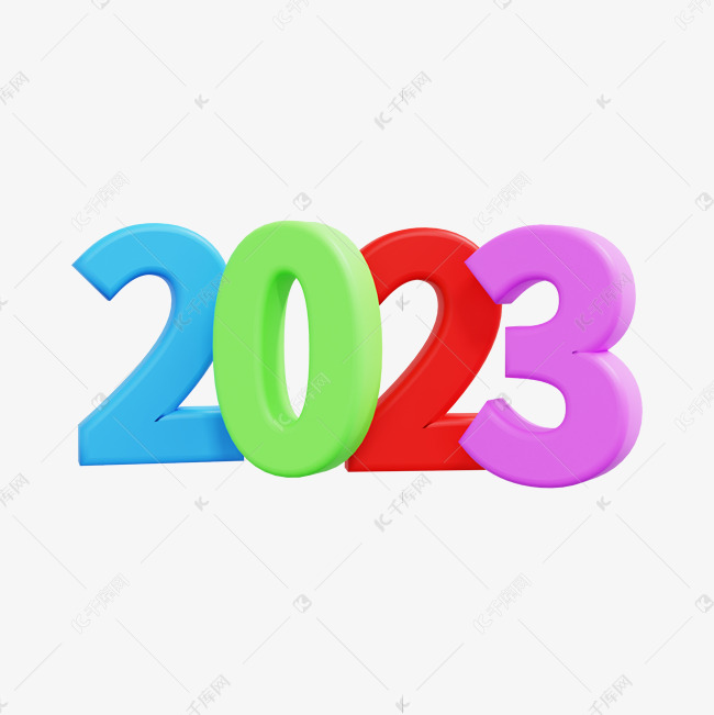 3DC4D立体2023新素材图片免费下载-千库网