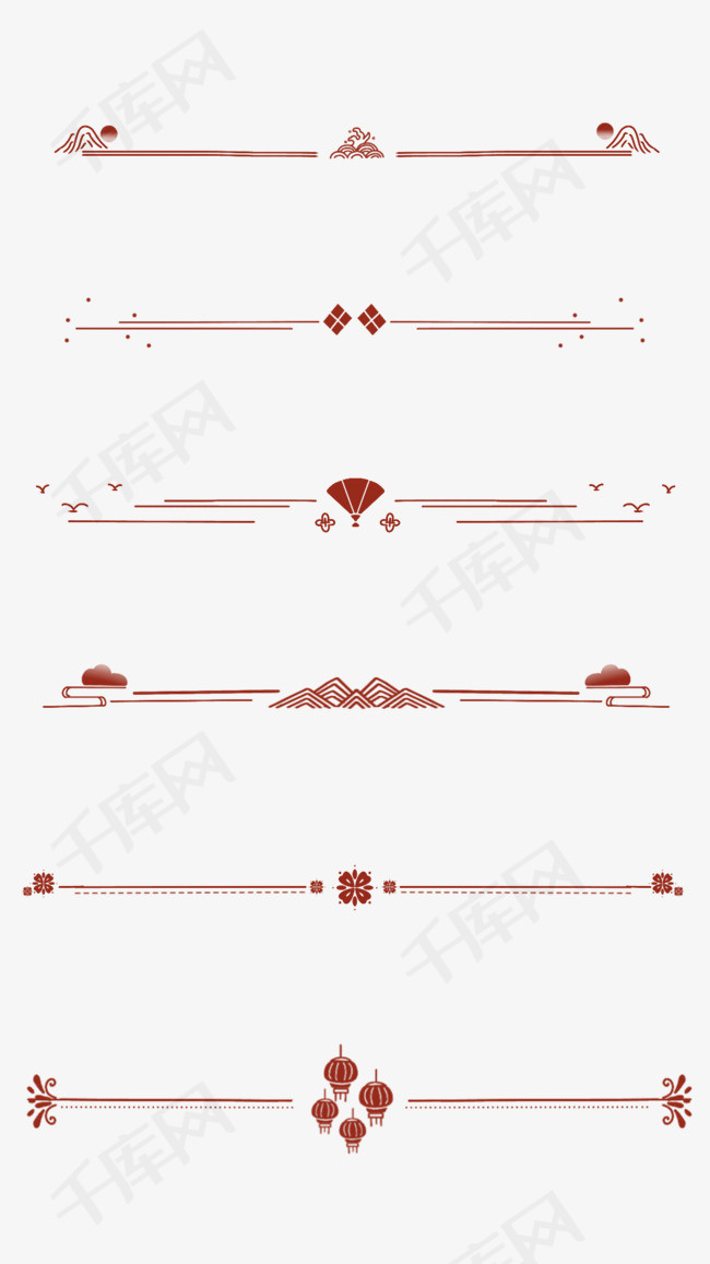 手绘国潮中式国风分割线装饰图案素材图片免费下载-千库网