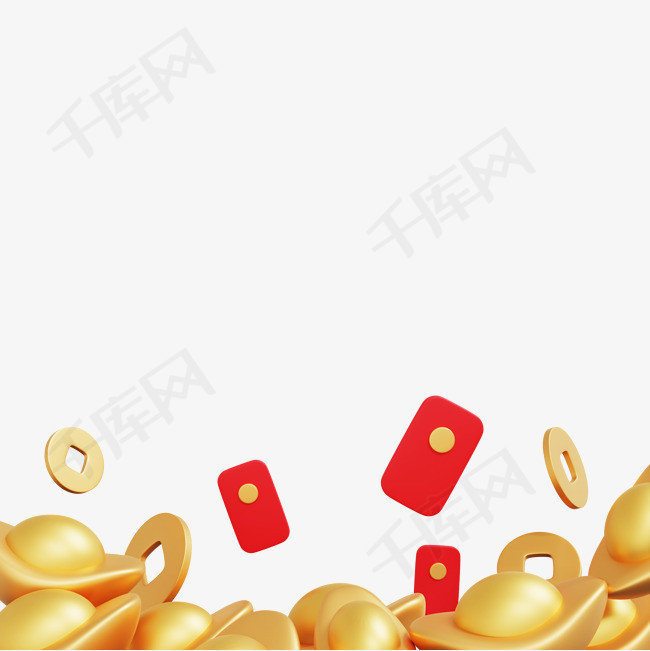 3DC4D立体新年金币元宝红包底边素材图片免费下载-千库网
