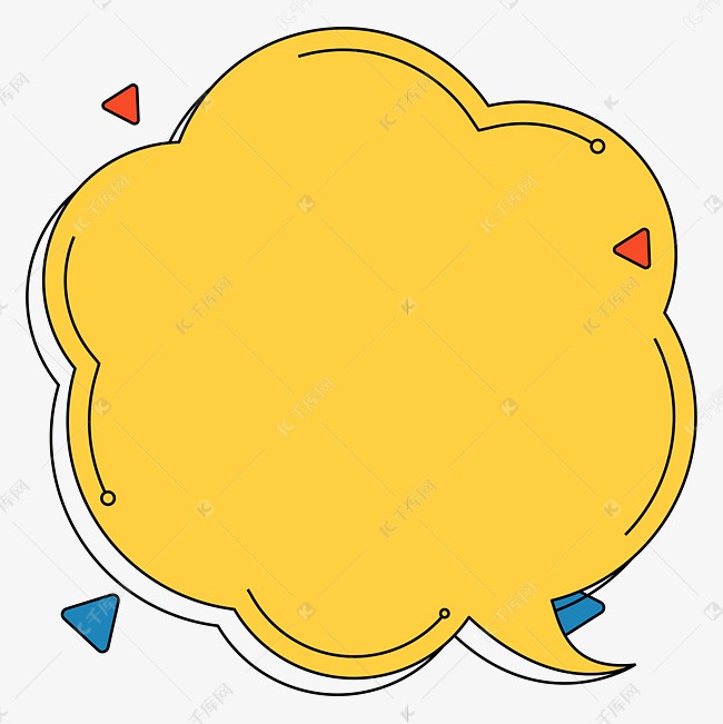 黄色孟菲斯云朵对话气泡素材图片免费下载-千库网