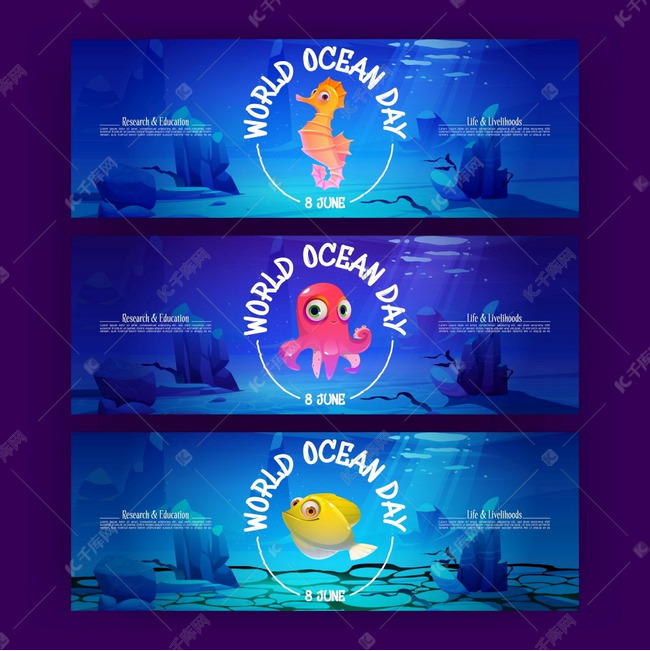 世界海洋日海报上有可爱的鱼、章鱼和海马在水下深处的形象。素材图片免费下载-千库网