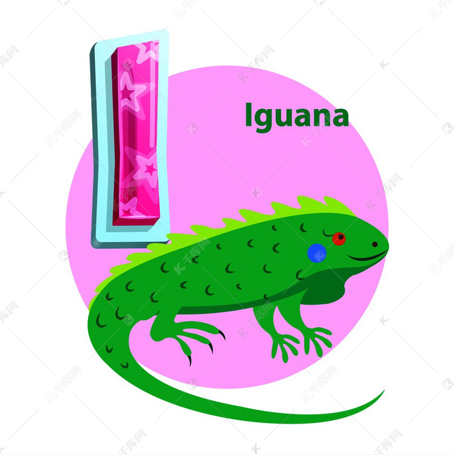 字母 I 为儿童的鬣蜥卡通字母表。素材图片免费下载-千库网