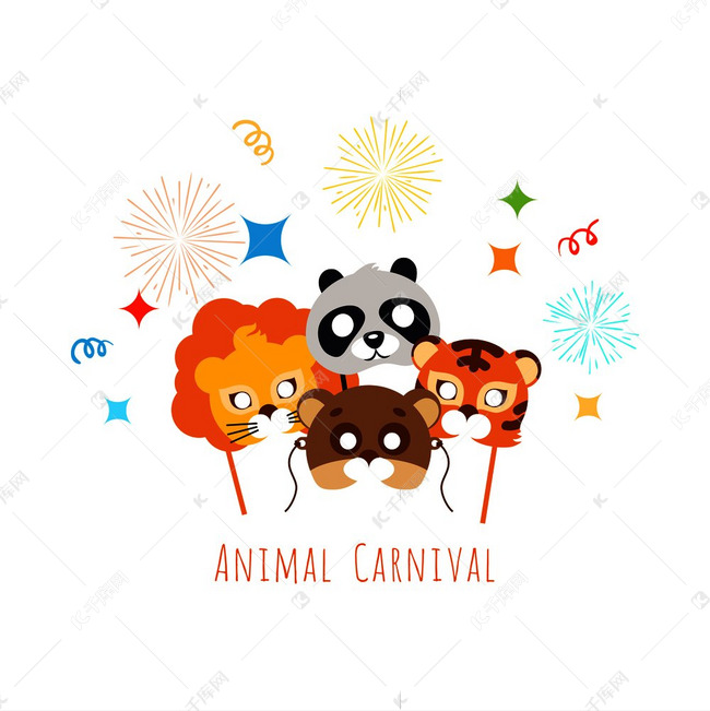 动物嘉年华的有趣幼稚动物面具。素材图片免费下载-千库网