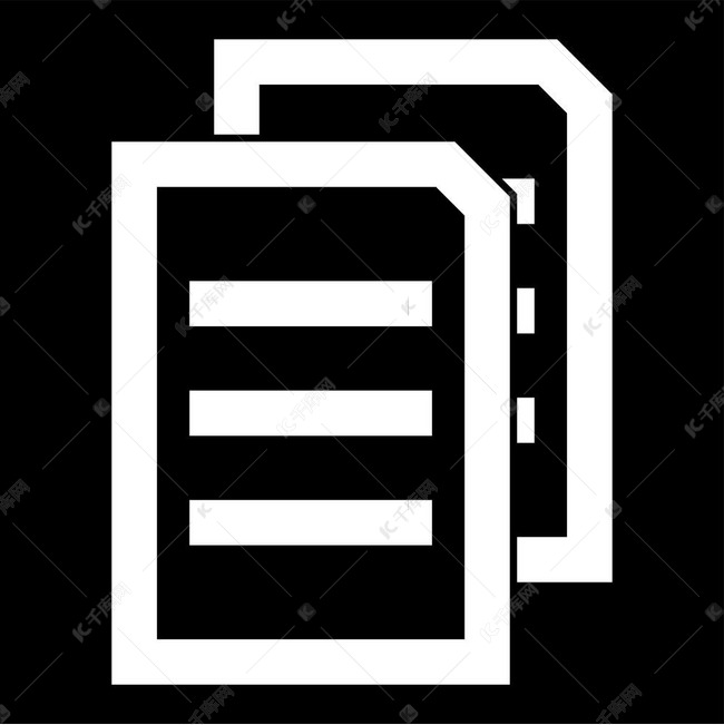 两张文件是白色图标.. 两张文件是白色图标。素材图片免费下载-千库网