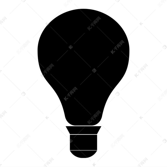 灯泡黑色图标。灯泡图标。素材图片免费下载-千库网