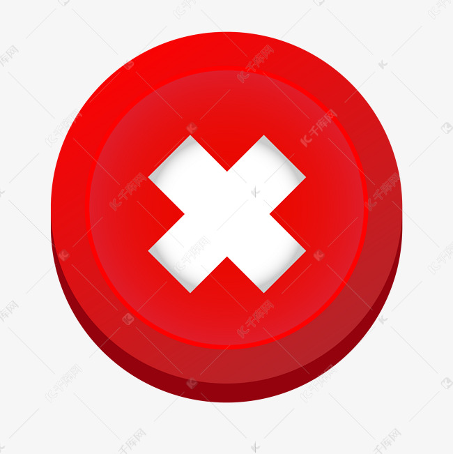 差号素材图片免费下载-千库网