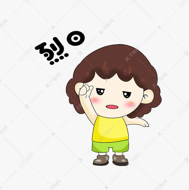 卡通女孩人物表情包烈日素材图片免费下载-千库网