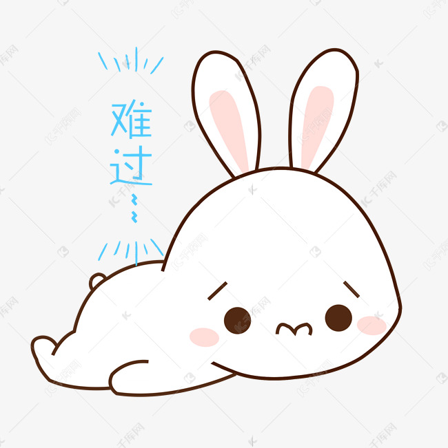 卡通手绘兔子难过表情包素材图片免费下载-千库网