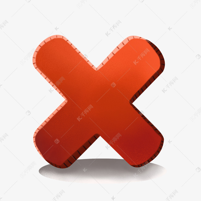 红色立体叉号素材图片免费下载-千库网