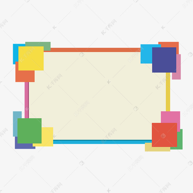 彩色边框 素材图片免费下载-千库网