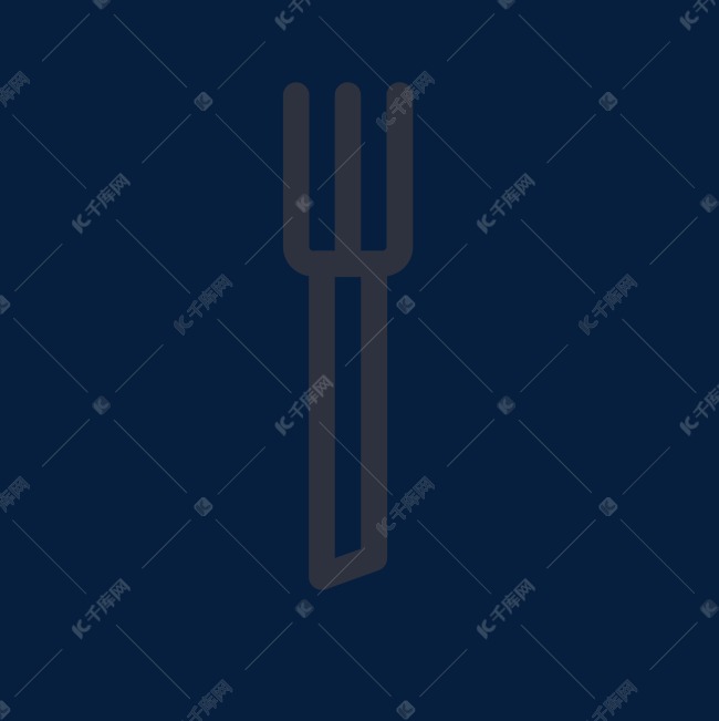 餐具叉子图标素材图片免费下载-千库网