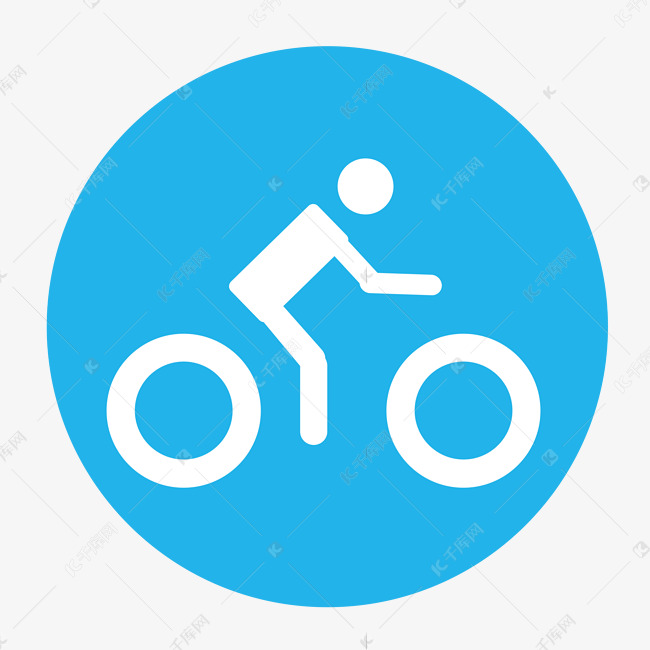 骑行图标素材图片免费下载-千库网