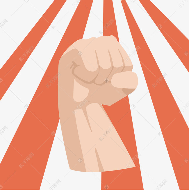 对决拳头素材图片免费下载-千库网