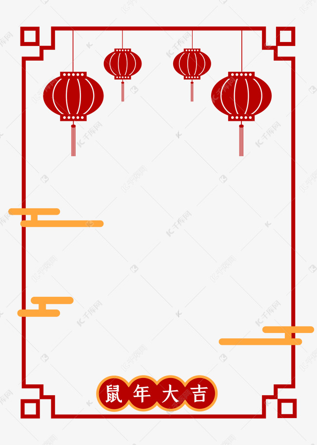 2020鼠年剪纸边框素材图片免费下载-千库网