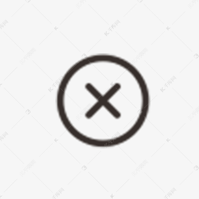 叉符号图标素材图片免费下载-千库网